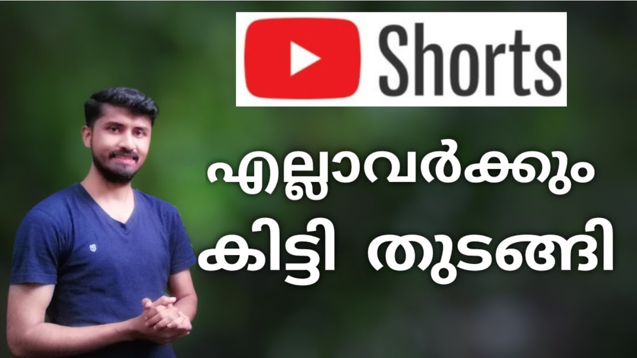 How To Use Youtube Shorts Malayalamyoutube Shorts Tutorial Malayalam Youtube