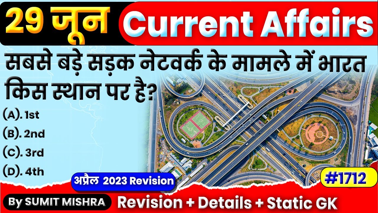 29 June Current Affairs 2023 | Daily Current Affairs | Today Current ...