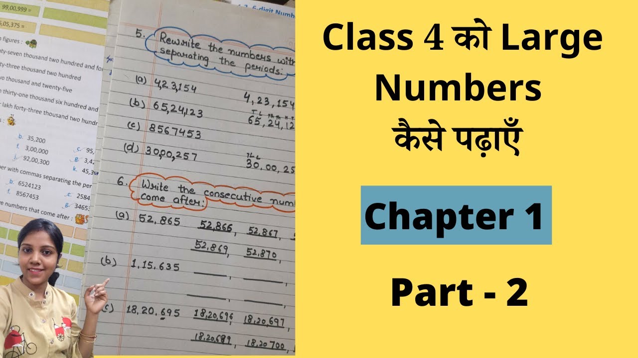 Maths Worksheet For Class 4th | Class 4 Maths 2022-2023 | Chapter 1 ...