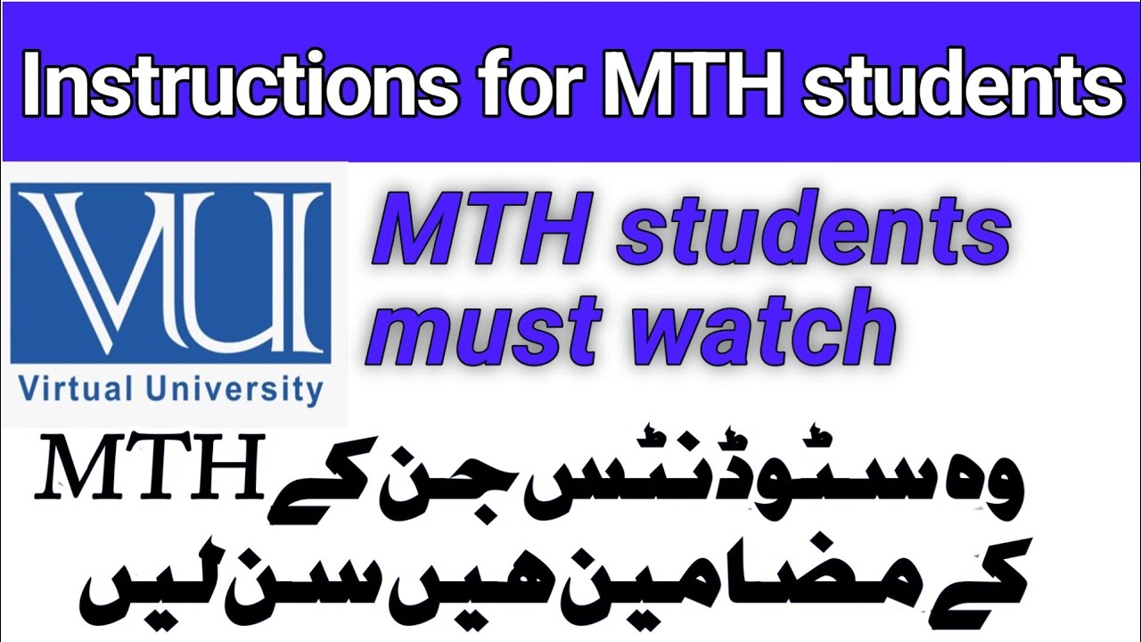 Important instructions for VU students with MTH subjects/ Best way to ...