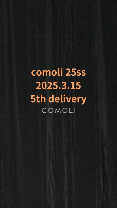 【COMOLI 25ss】 3月15日発売 ！めっちゃアイテム数多いし気になるアイテムあるし😊スエードジャケットの特徴3選 #comoli #comoli好き #25ss #shorts ...