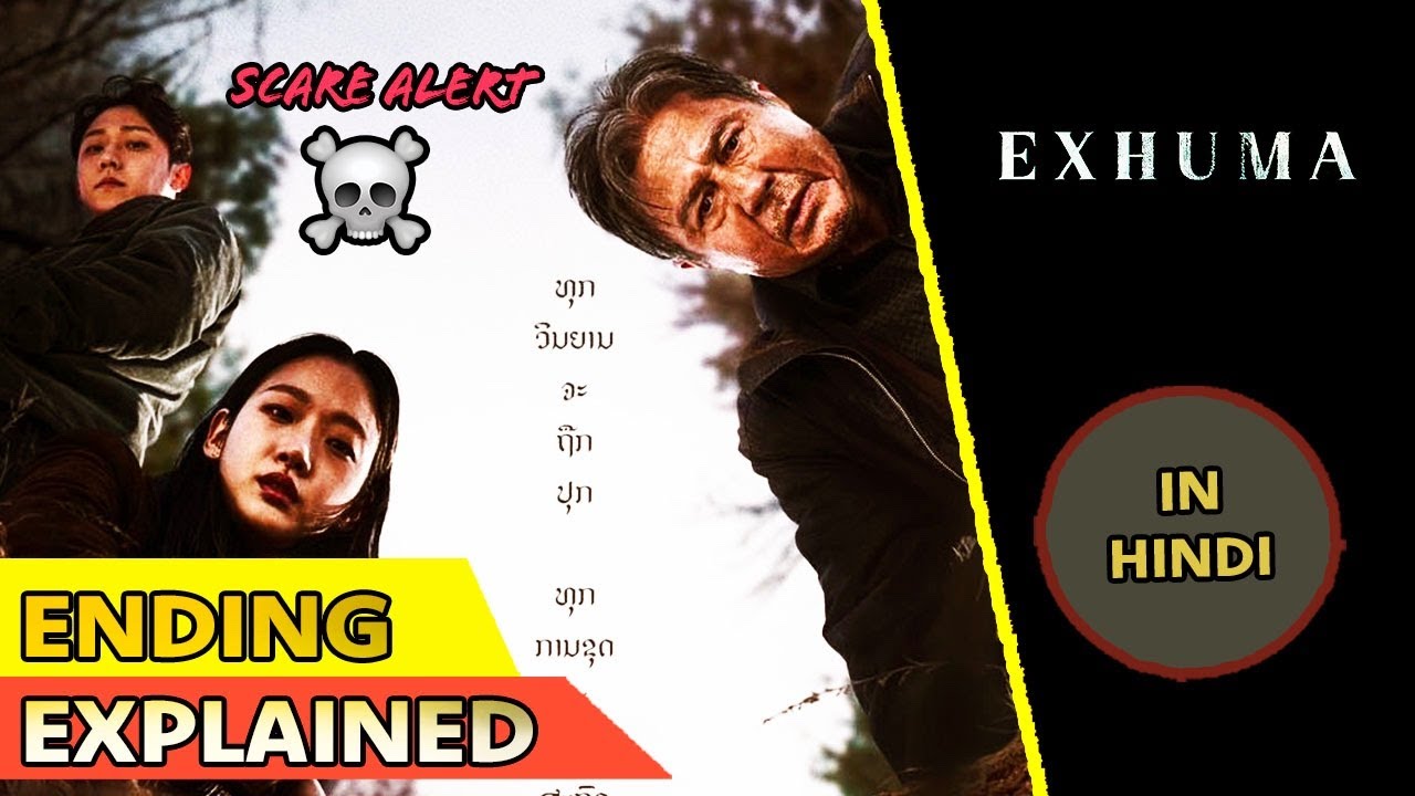 Exhuma Explained In Hindi | Story Recap, Ending, & Symbolisms | Korean ...
