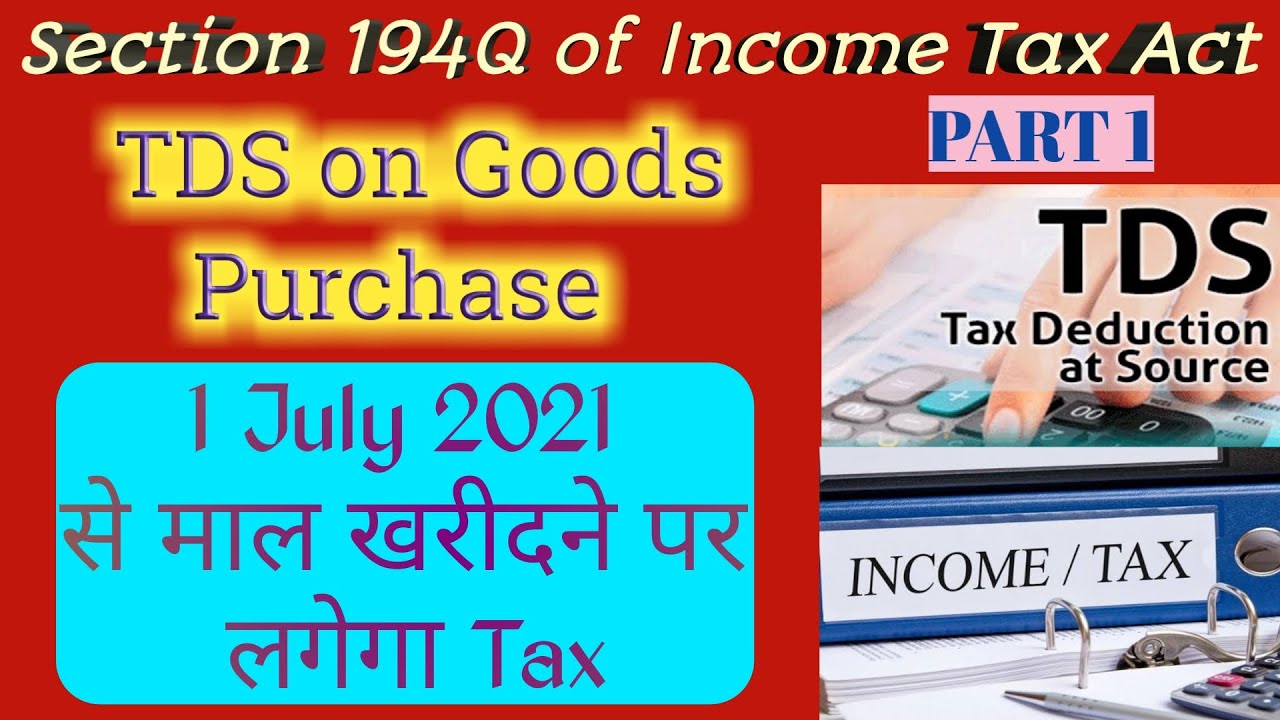 194-Q Income Tax Act | TDS on Goods Purchase w.e.f. 1 July 21 | PART ...