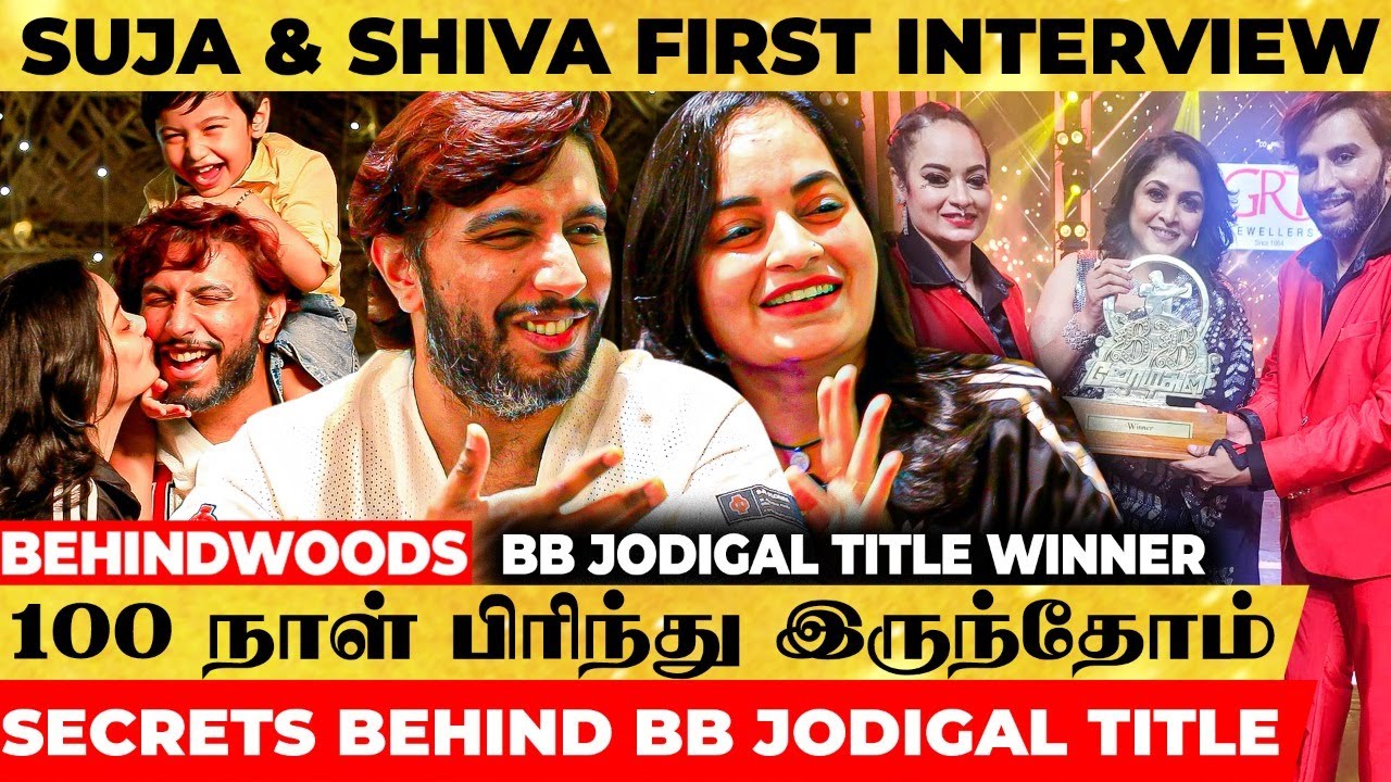 எனக்கு போட்டியே என் HUSBAND தான் 😅 ரொம்ப MISS பண்றேன் அந்த நாட்கள 😇 ...
