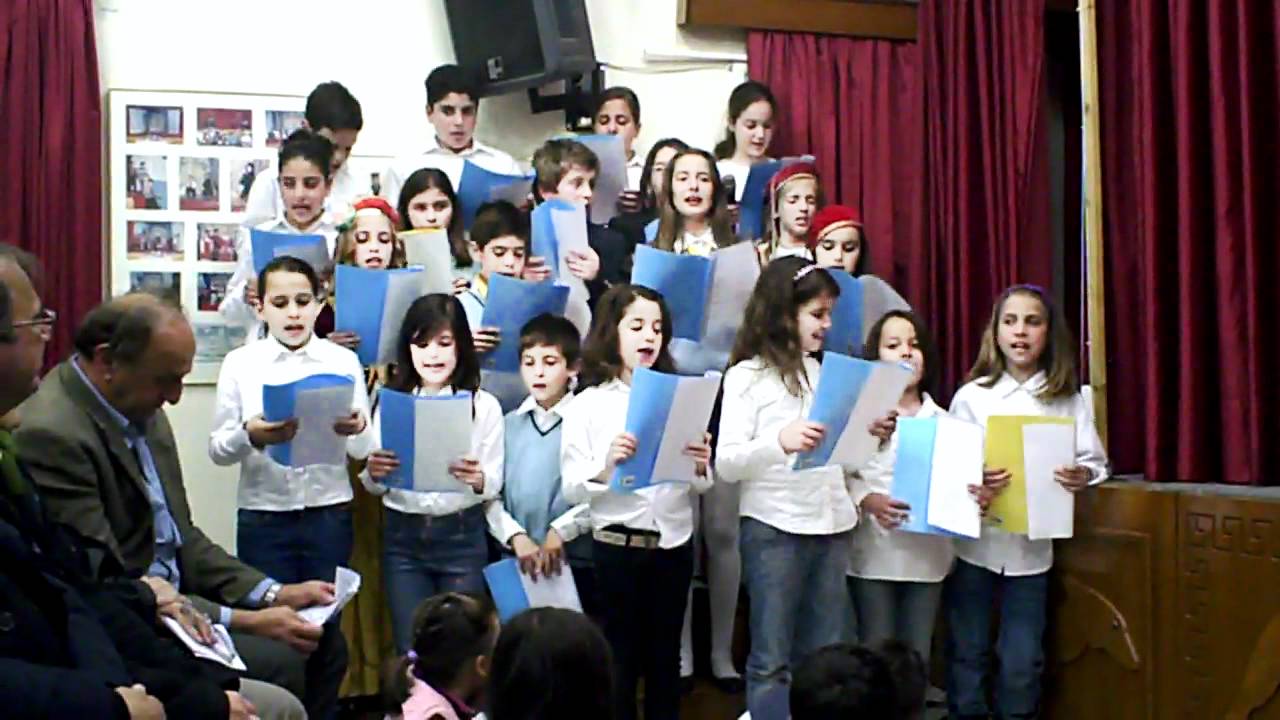 Θούριος: 1ο Δημ.Σχολ.Καρπάθου - YouTube