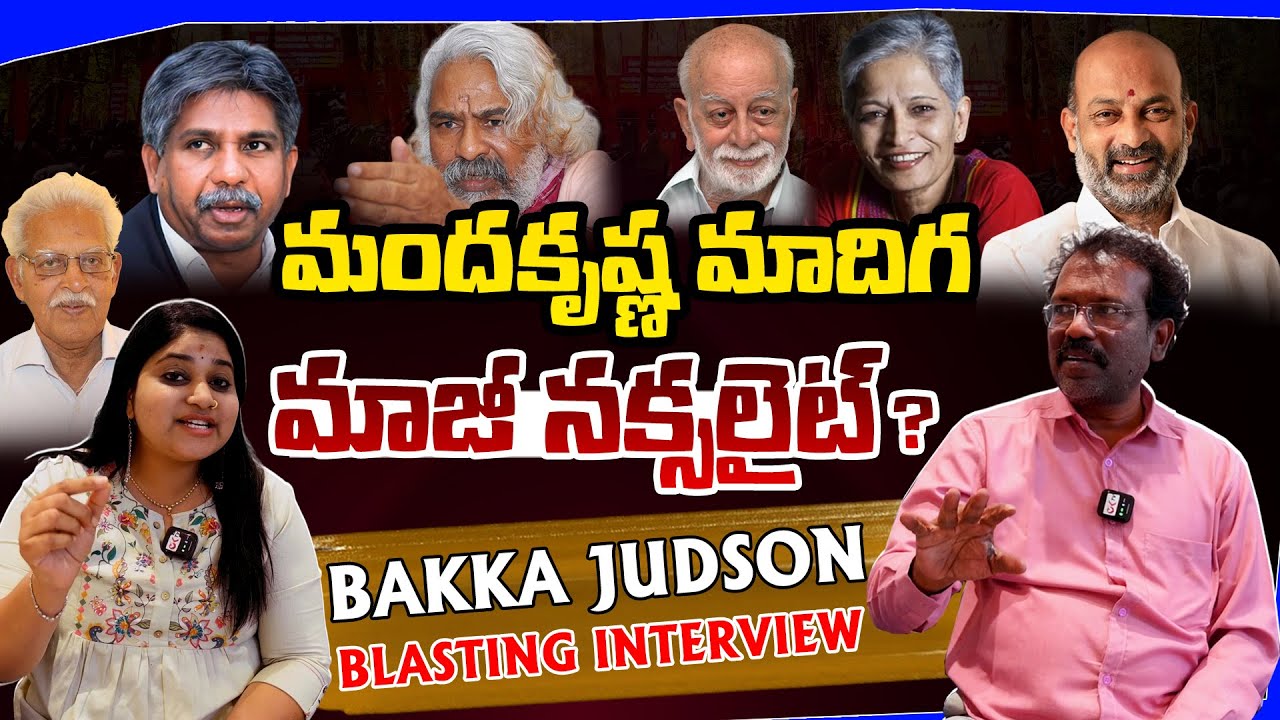 Bakka Judson Exclusive Interview On Bandi Sanjay Comments | Gaddar ...