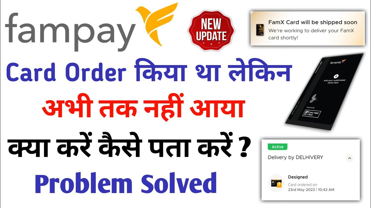 फेम पे कार्ड ऑर्डर किया था अभी तक आया नहीं क्या करे || How to track ...