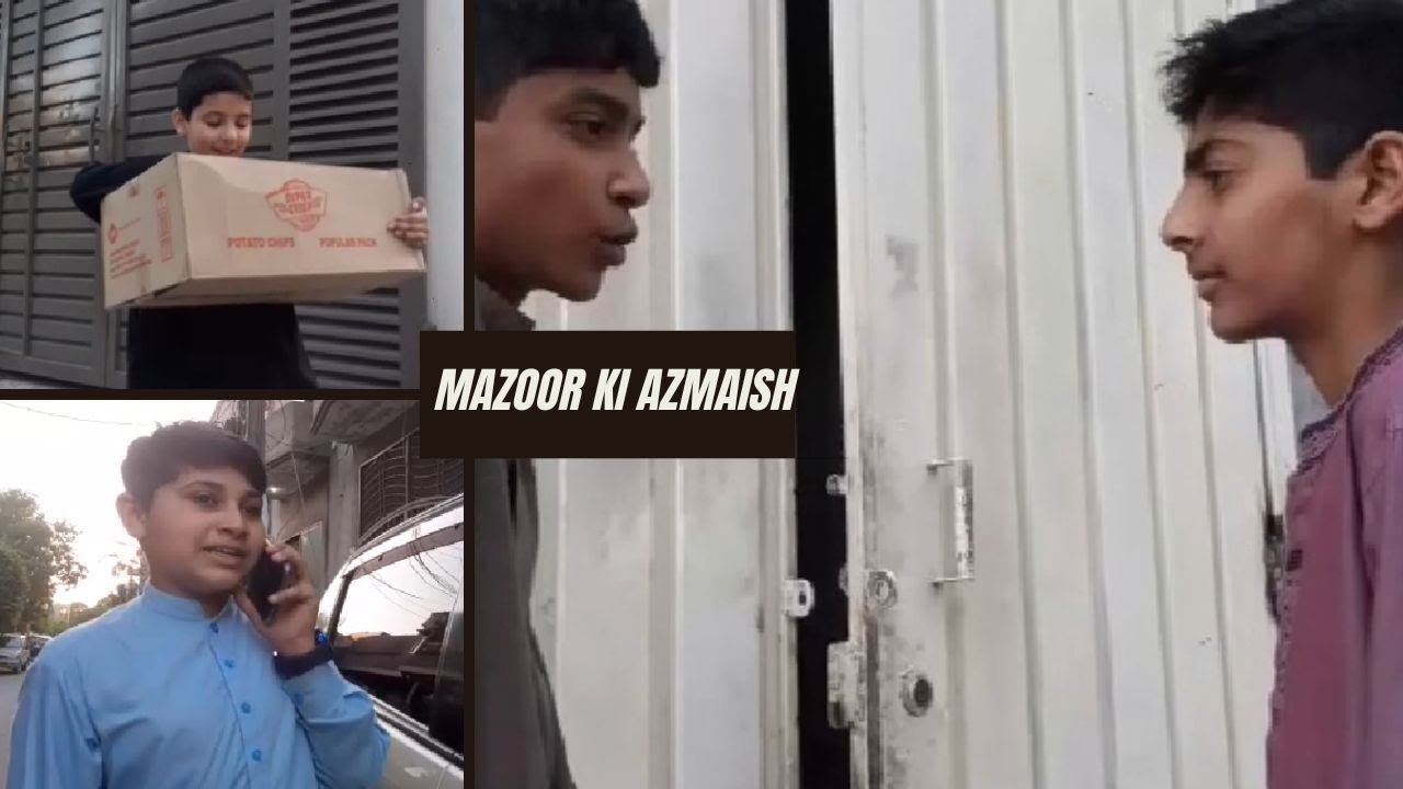 Mazoor Ki Azmaish | ramadan special - NTN PRODUCTION - YouTube