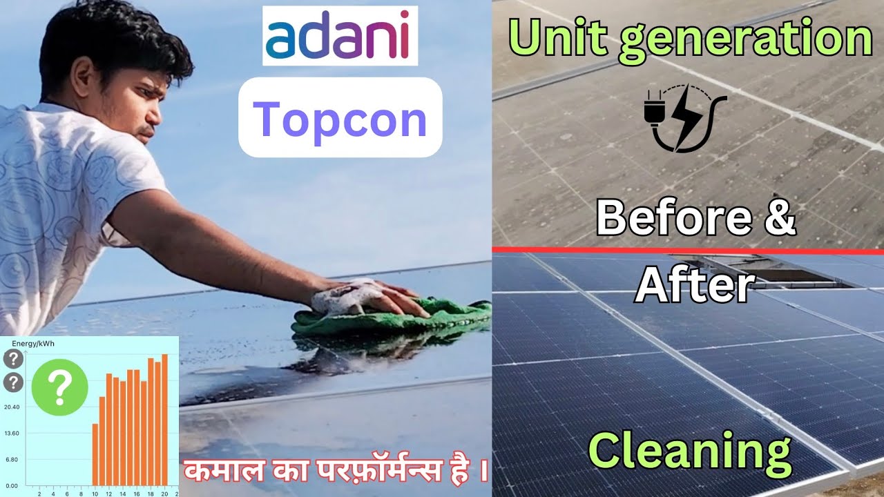 5 KW Adani Topcon Unit Generation After Cleaning || अदानी टोपकोन एक दीन ...