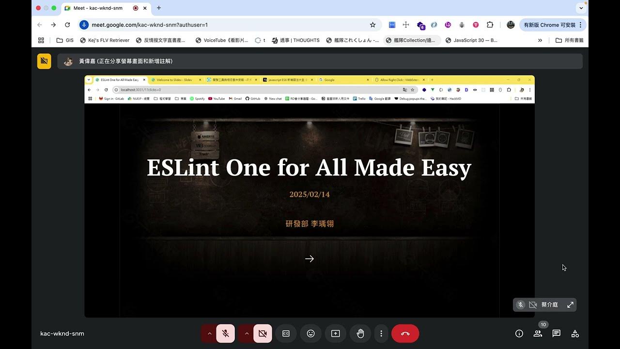20250214 2024WebConf分享_ESLint One for All Made Easy - YouTube