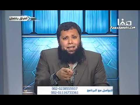 الدكتور / حازم طه اسماعيل ( جهــــل علمــــاء الشي//عة بإعترافاتهم ...