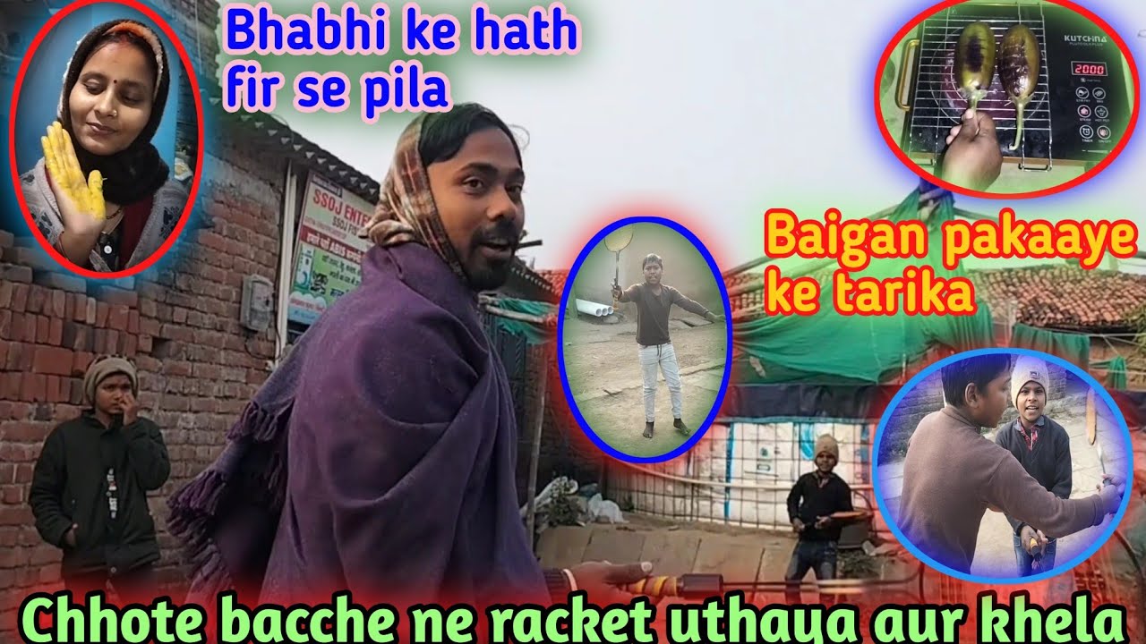 Chhote bacche ne racket uthaua aur khela || Bhabhi ke hath fir se pila ...