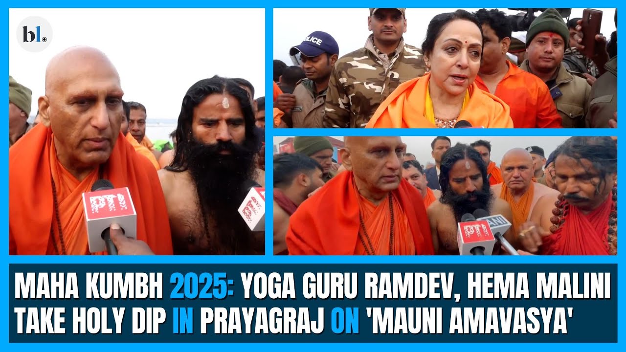 Maha Kumbh 2025: Yoga Guru Ramdev, Hema Malini take holy dip in Prayagraj on 'Mauni Amavasya ...