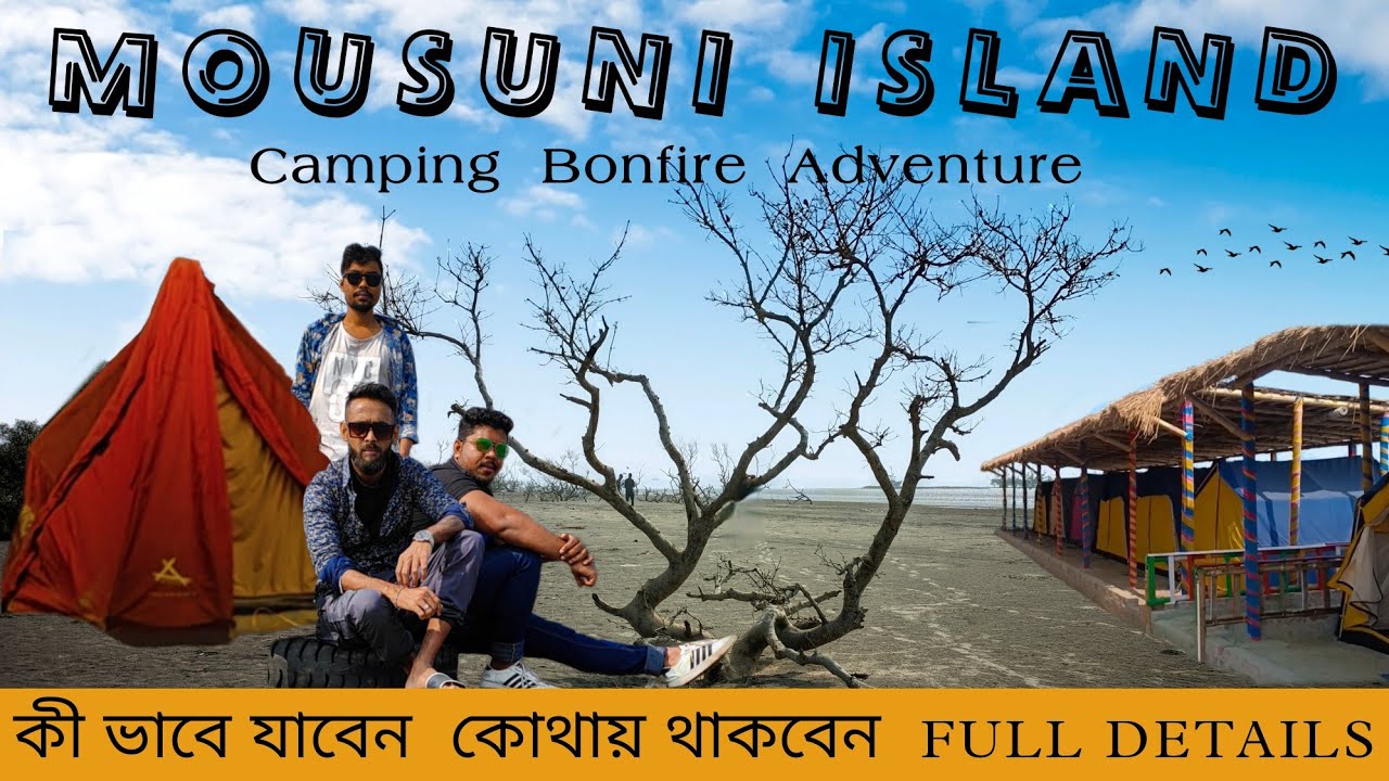 Mousuni Island | Mousuni Island Tour Plan | Kolkata To Mousuni Island ...