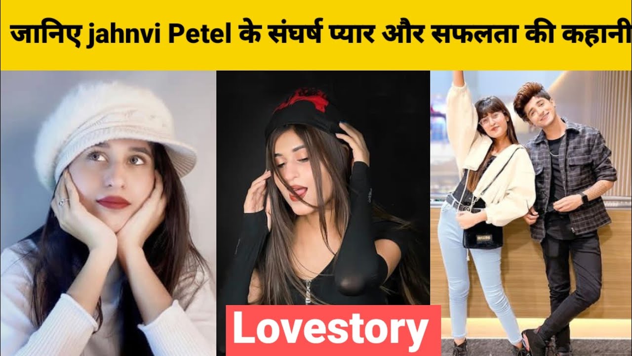जानिए Jahnvi Patel ,के प्यार की अनोखी कहानी ,Biography ,Lifestory ...