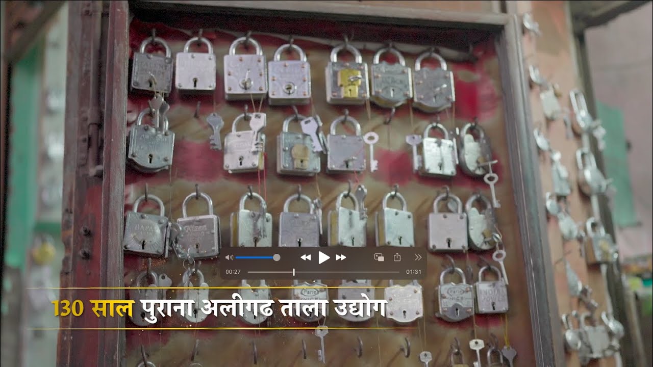 Aligarh's famous locks | Uttar Pradesh - YouTube