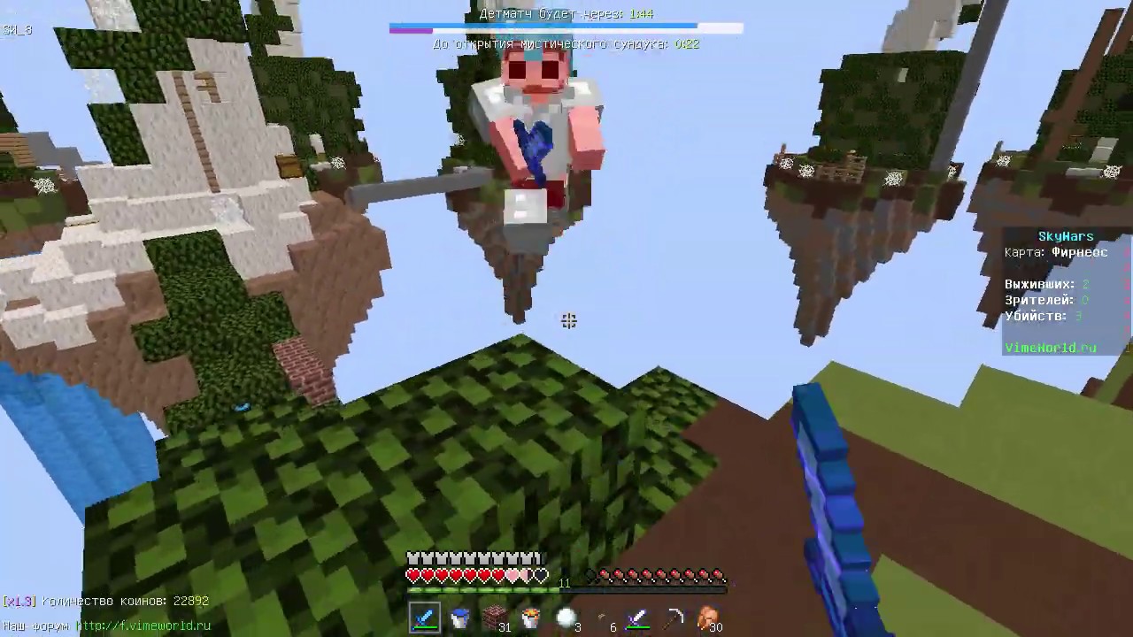 Sky Wars VimeWorld Minecraft (15#) - YouTube