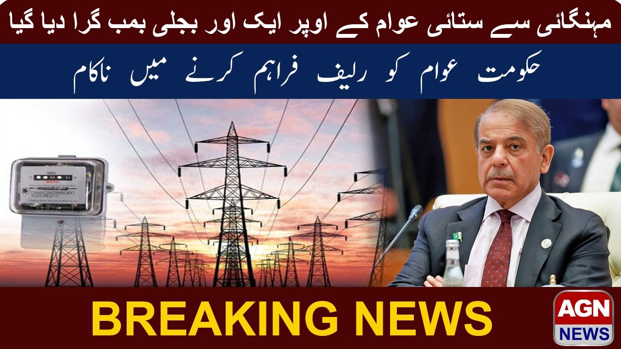 Breaking News | Government Fails to Provide Relief |One More ...