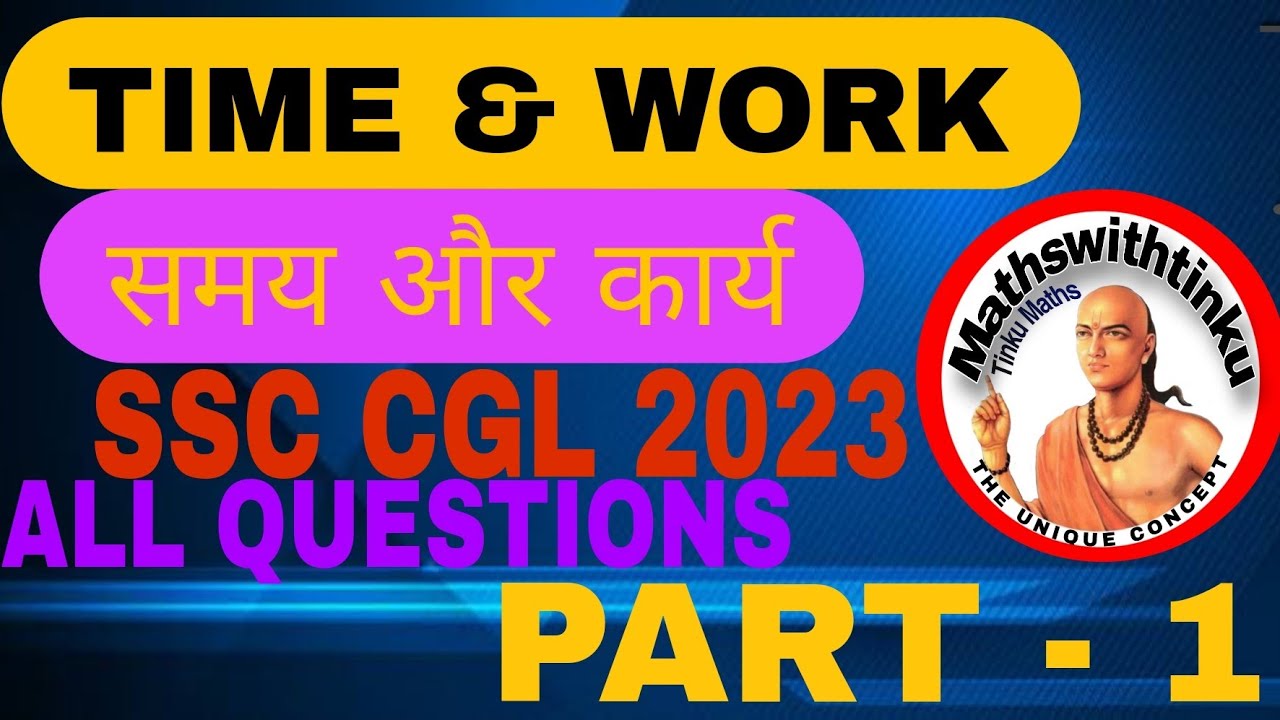 🔴SSC CGL 2023 Time and work all questions | Time and work Ssc Cgl 2023 ...