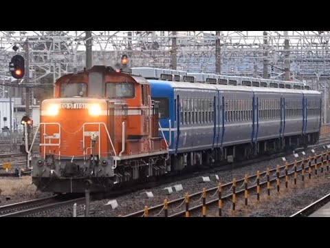 DD51 1191+12系客車5両 米原訓練 草津到着〜発車 - YouTube