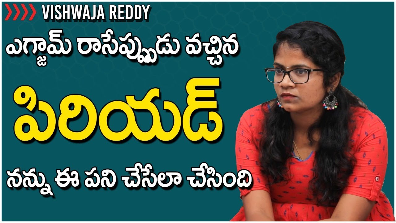 Vishwaja Reddy About her Struggle To Get Sanitary Napkins | Sanitary ...