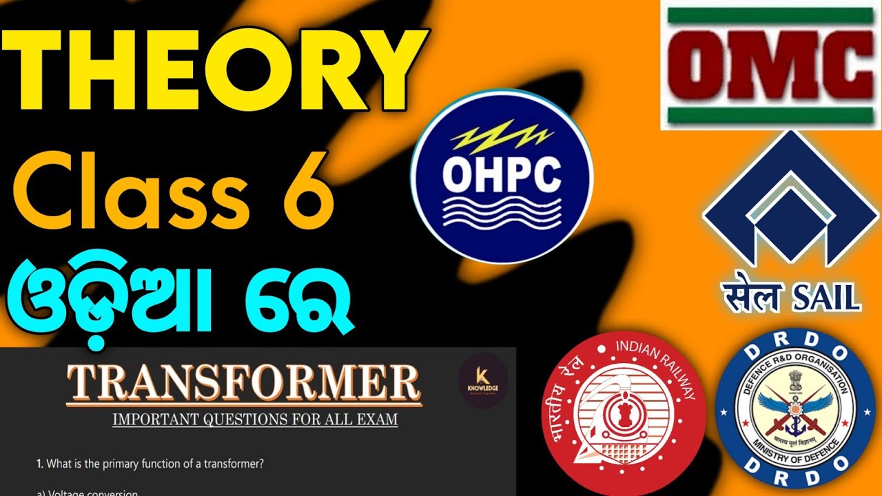 OMC, Sail, DRDO, OHPC Technical Theory Class 6 #omc #electrical #isro - YouTube