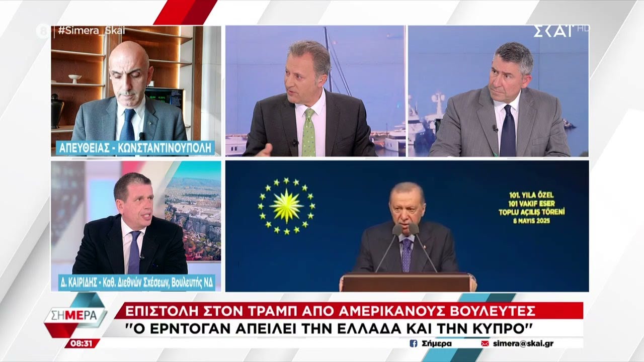 Ο Δημήτρης Καιρίδης σχολιάζει την επικαιρότητα στα Ελληνοτουρκικά ...