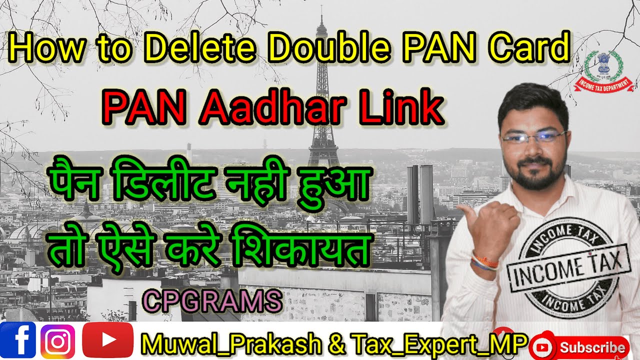 How to Cancel a Duplicate PAN Card: A Step-by-Step Guide (2024) - YouTube