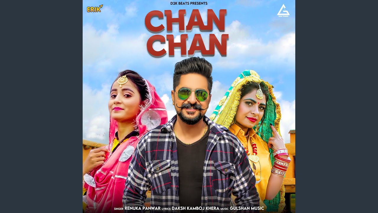 Chan Chan - YouTube Music