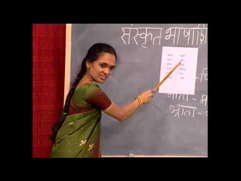 {Video 44} - Sanskrit Language Teaching Through Video - YouTube
