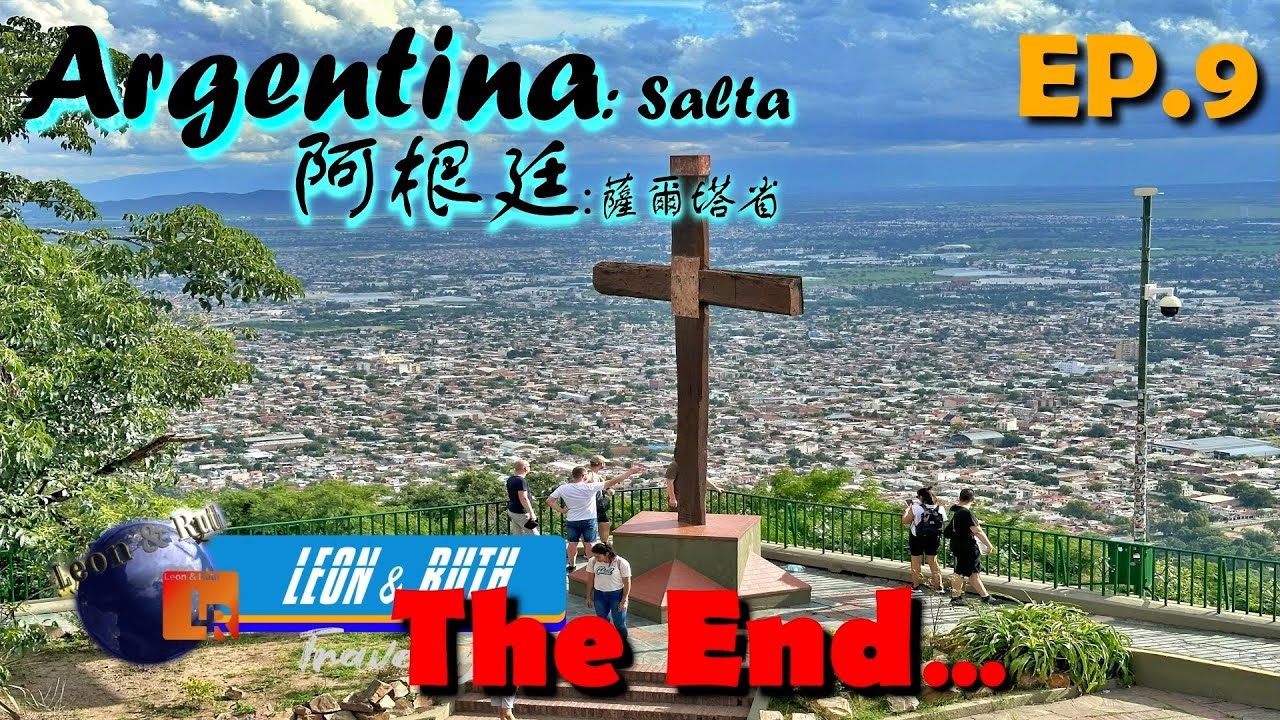 【阿根廷: 薩爾塔省 EP. 09 END】阿根廷 Argentine; Salta 薩爾塔市;薩爾塔市中心; 大主教堂; 高山博物館 ...