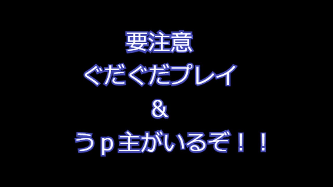 REtale 2（UNDERTALE AU×BIOHAZARD5）【ゆっくり実況】 - YouTube