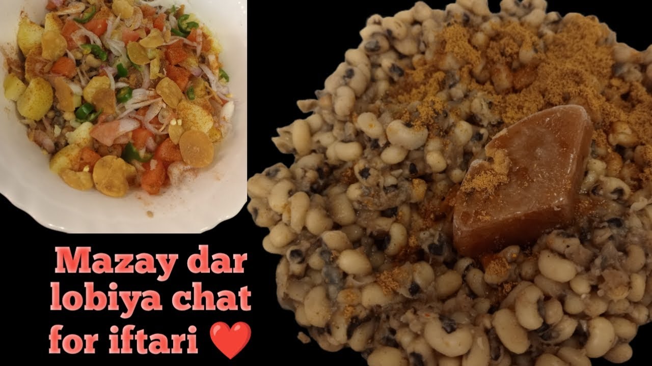 Lobia chat ️|Ramdan special|Ramdan serious 9| - YouTube