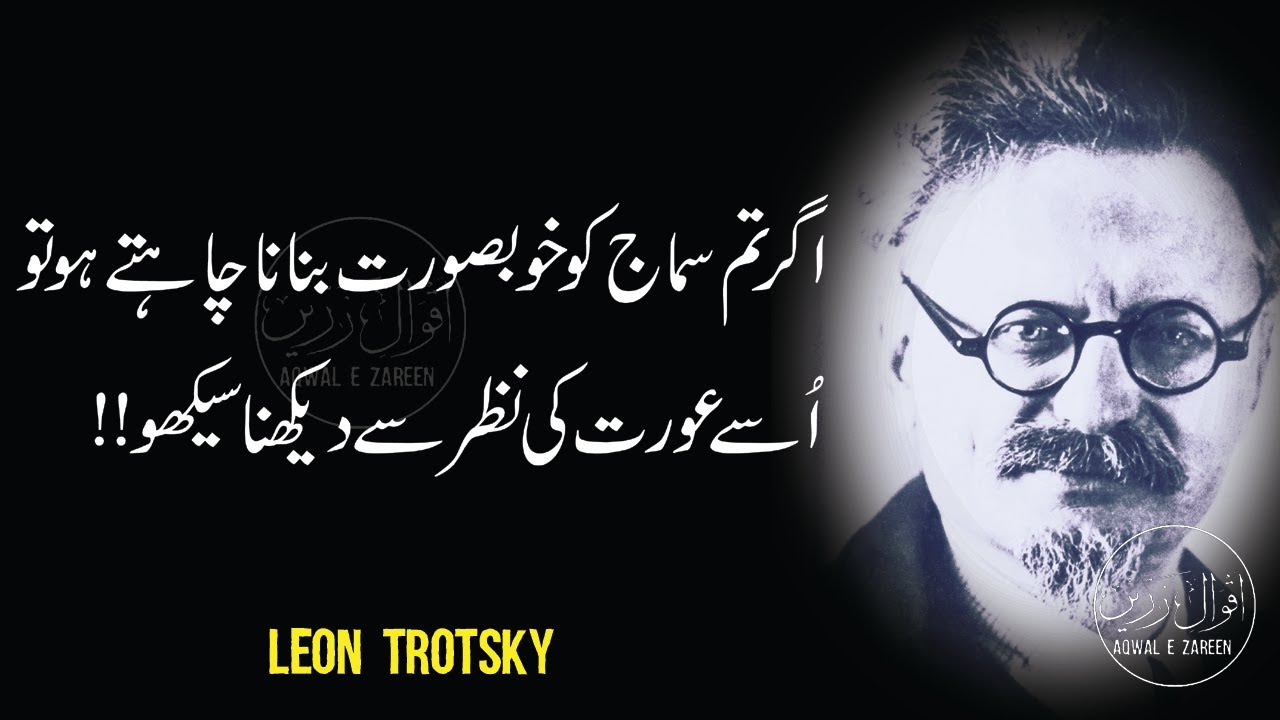 Leon Trotsky Quotes