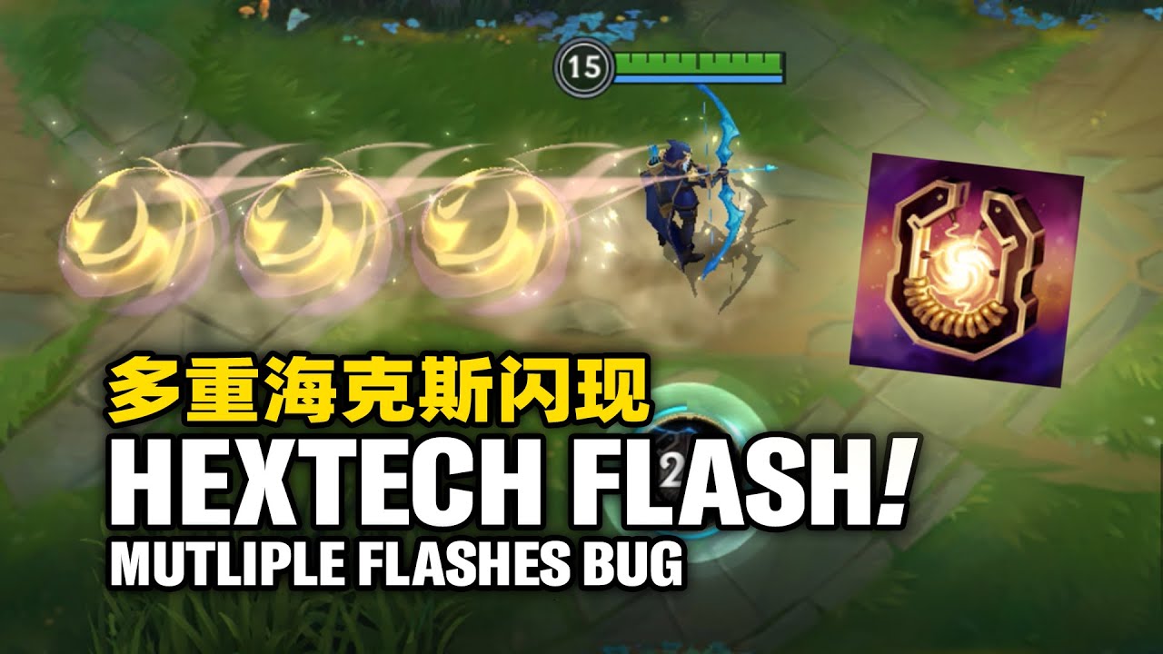Wild Rift - HEXTECH FLASH BUG!! MULTIPLES FLASHES WITHIN 20 SECONDS ...