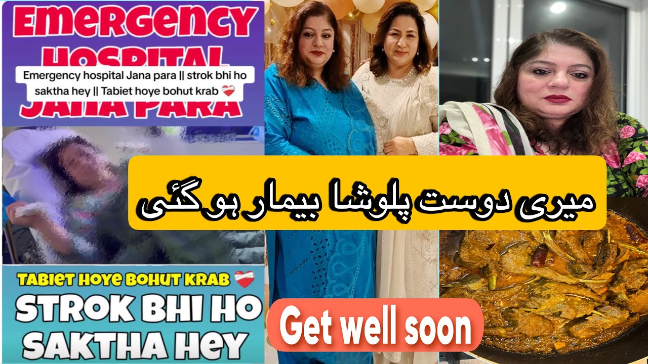 PulwashaCooksofficial Praying Pulwasha Health Condition | Bihari Style ...