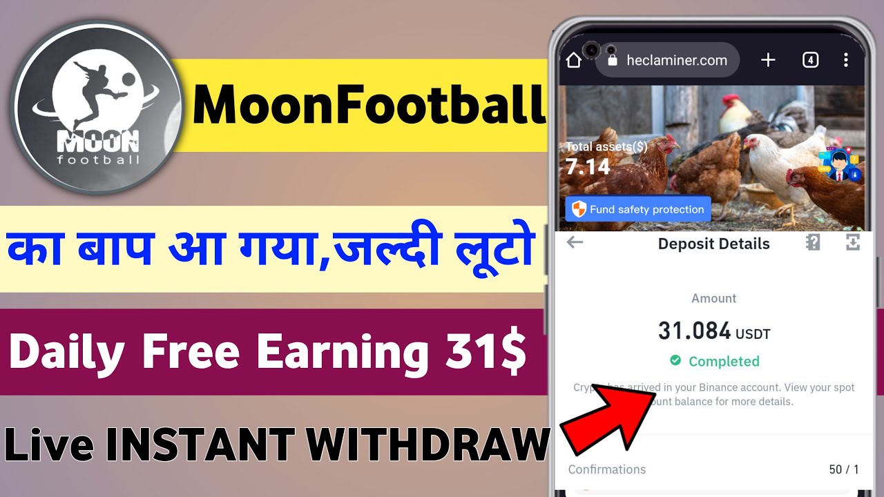 Moon Football Earning App | Moon Football App Se Paise Kaise Kamaye ...