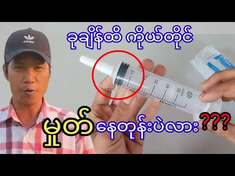 Easiest DIY,How to make Manual Hand Compressor - YouTube