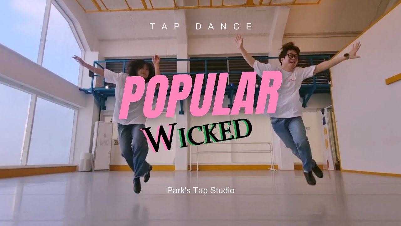 WICKED (위키드) - POPULAR 탭댄스 커버안무 TAP DANCE COVER - YouTube