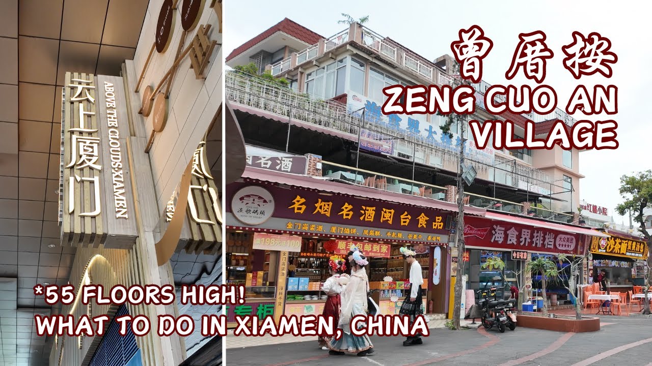 Shimao Straits Tower, Zeng Cuo An Village | Xiamen, China - YouTube