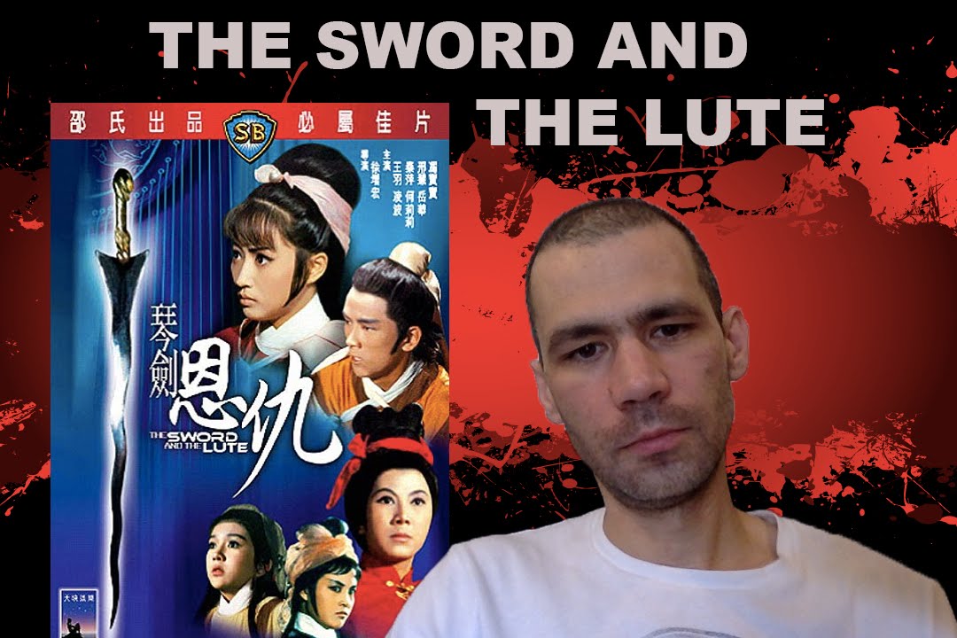 THE SWORD AND THE LUTE - YouTube