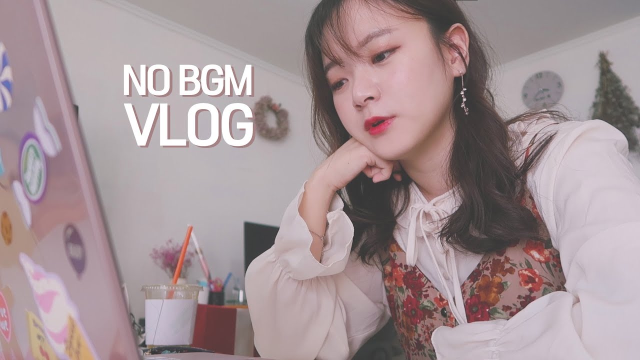 VLOG #35🍀 왜 좋은 소식은 나쁜 소식과 함께 올까 (NO BGM VLOG) | 배희 일상 vlog - YouTube