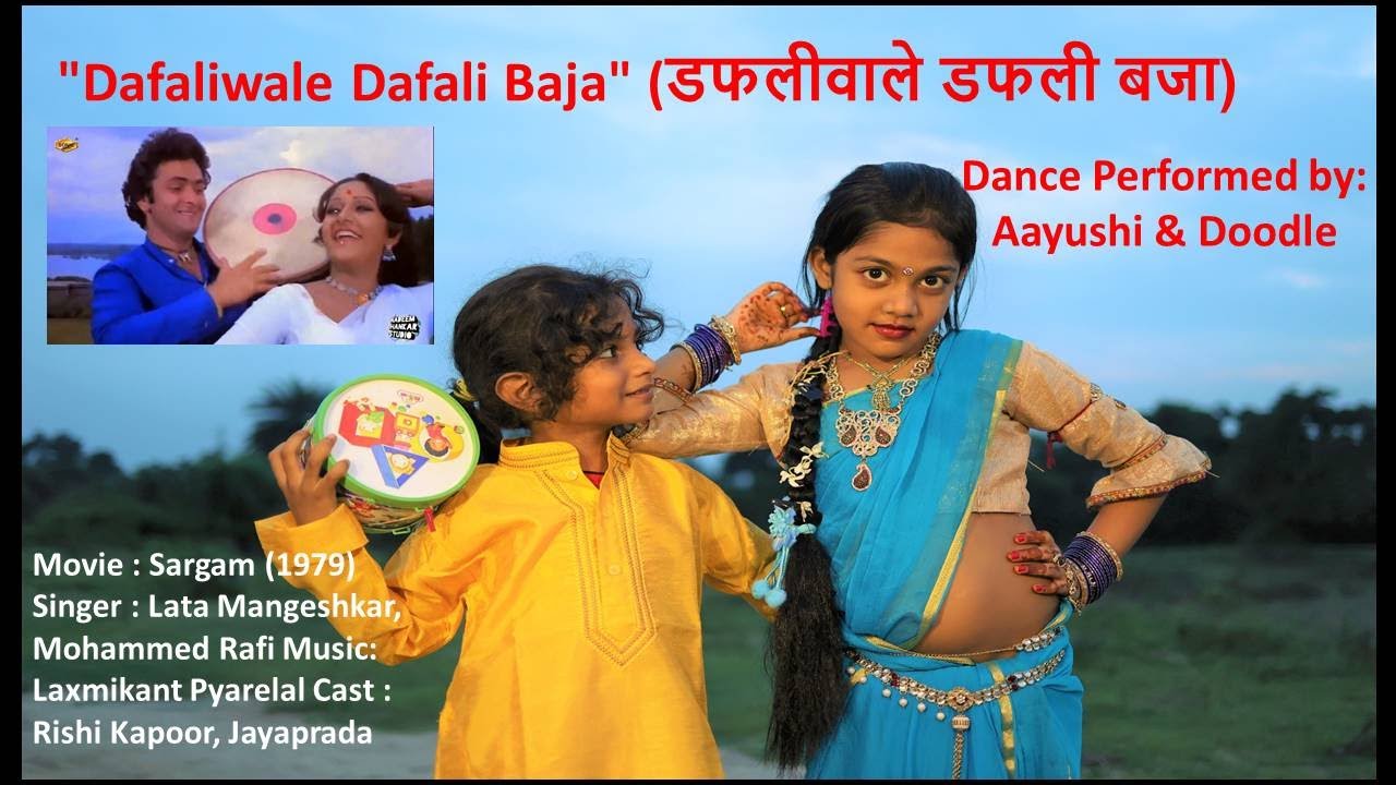 Dafaliwale Dafali Baja" (डफलीवाले डफली बजा)|Dance Performed by:Aayushi ...