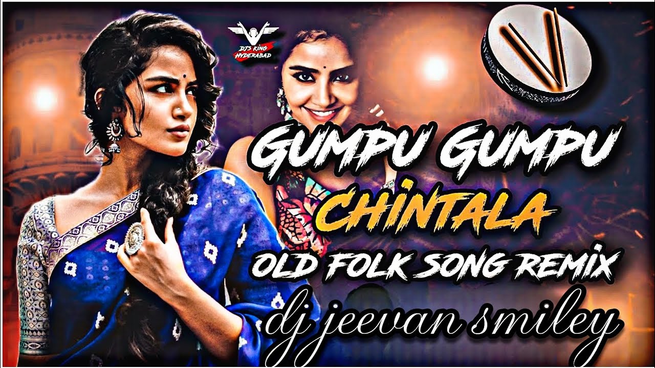 GUMPU_GUMPU_CHINTALA _OLD_FOLK_SONG_REMIX_BY@dj_jeevan_smiley_offical ...