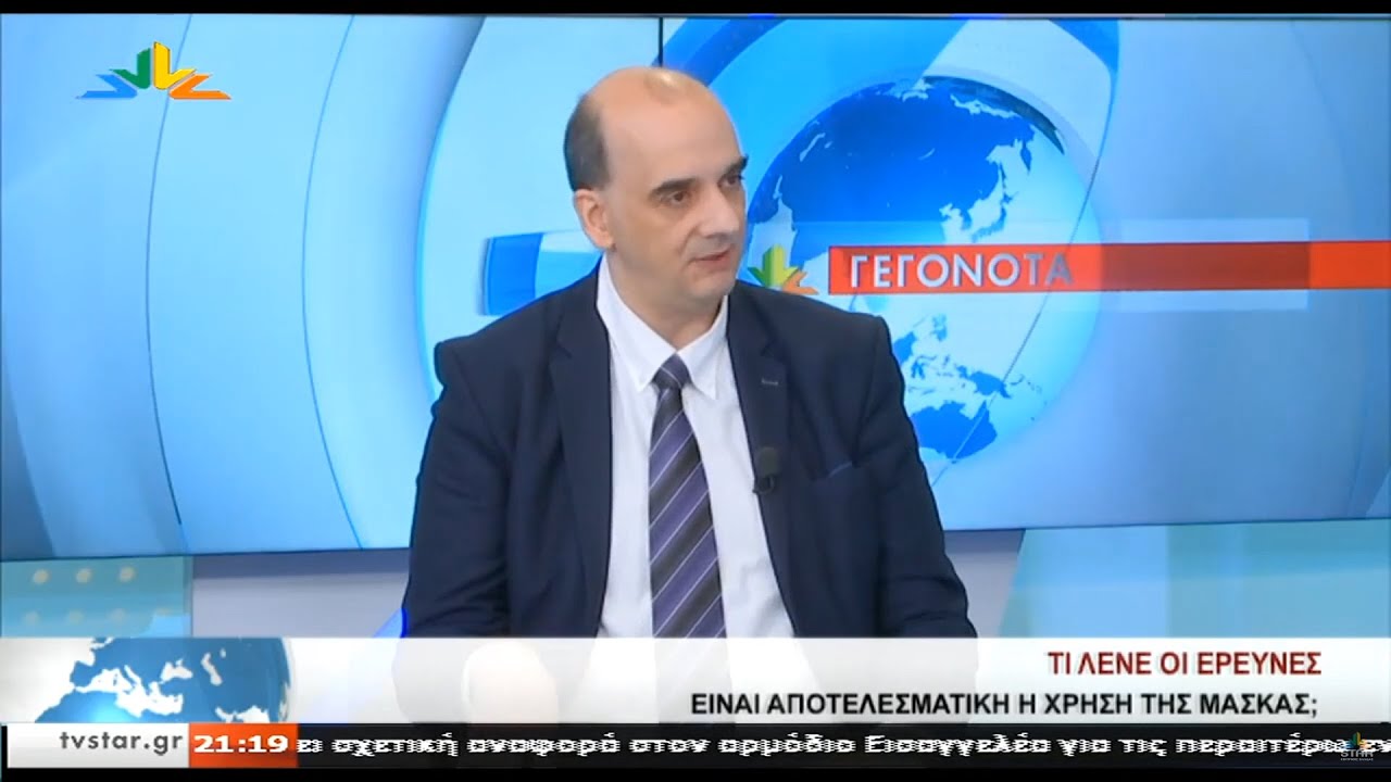 Κ. Φαρσαλινος - Κορωνοϊός, μάσκες, σχολεία, θνητότητα - 14 Σεπτεμβρίου ...