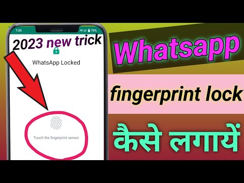 how to use WhatsApp fingerprint lock on Android