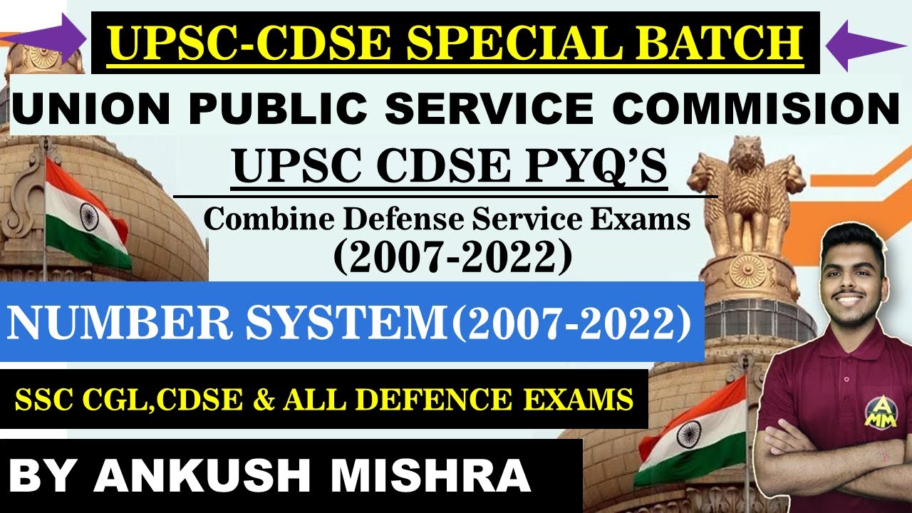 CDS Number System (2007-2021) PYQ - YouTube