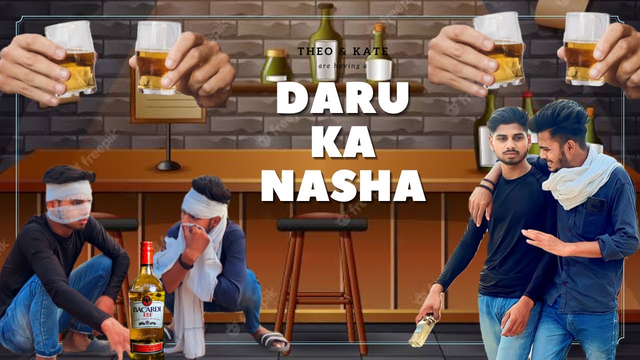 Daru ka nasha | comedy video | the dirty boys - YouTube