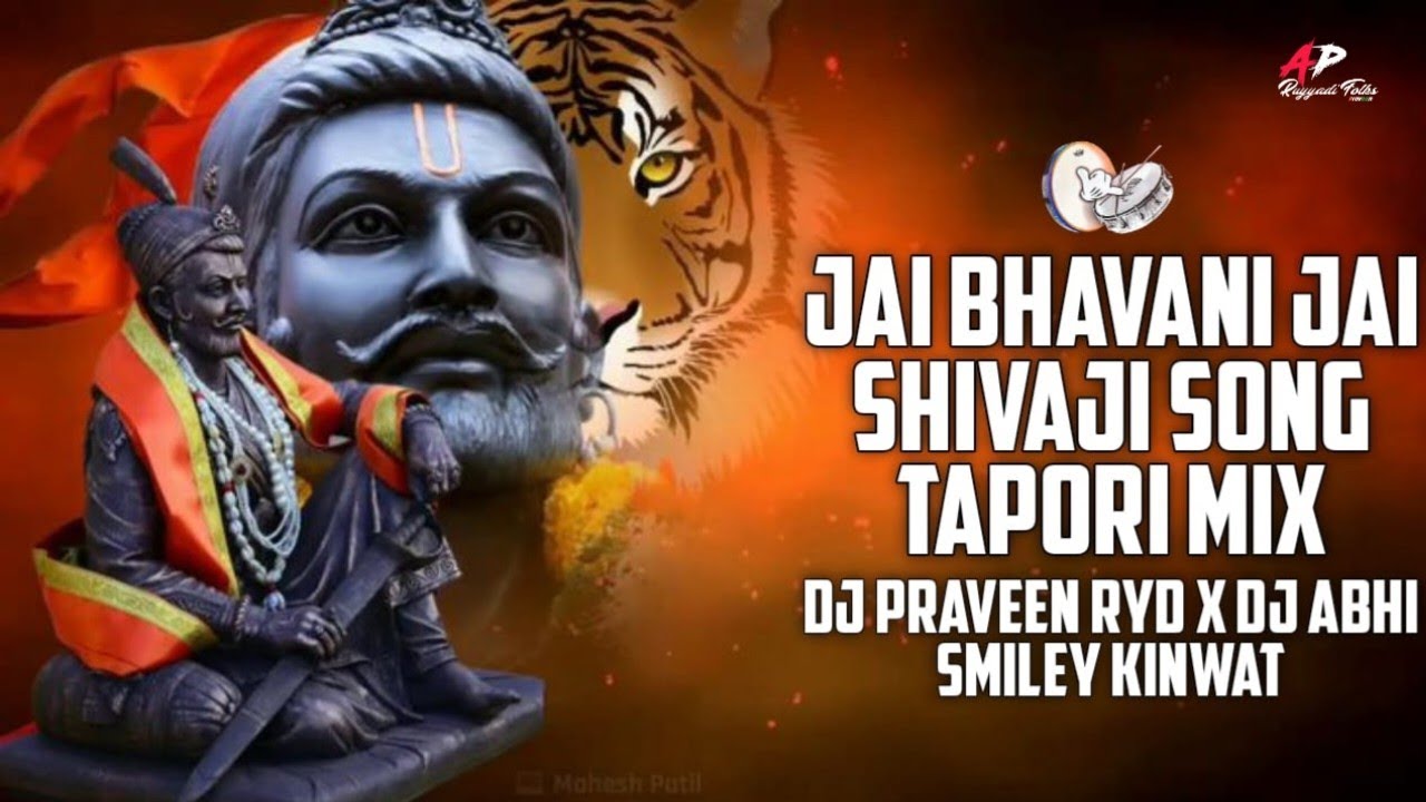 JAI BHAWANI JAI SHIVJI TAPORI REMIX BY DJ PRAVEEN RUYYADI DJ ABHI ...