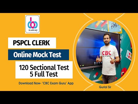 PSPCL CLERK || ONLINE TEST SERIES || 120 SECTIONAL TEST || 5 FULL TEST || 2700 QUES || CBC INSTITUTE